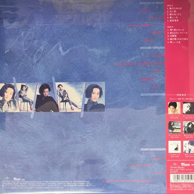 Shirley Wong Malaysia | Vinylvox