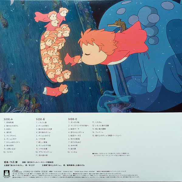Ponyo on the Cliff by the Sea (Original Soundtrack) Malaysia | Vinylvox